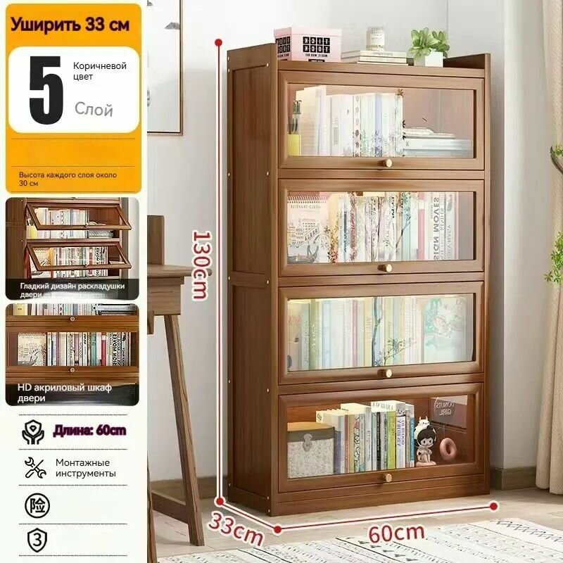 Шкаф-витрина, 60х33х130 см