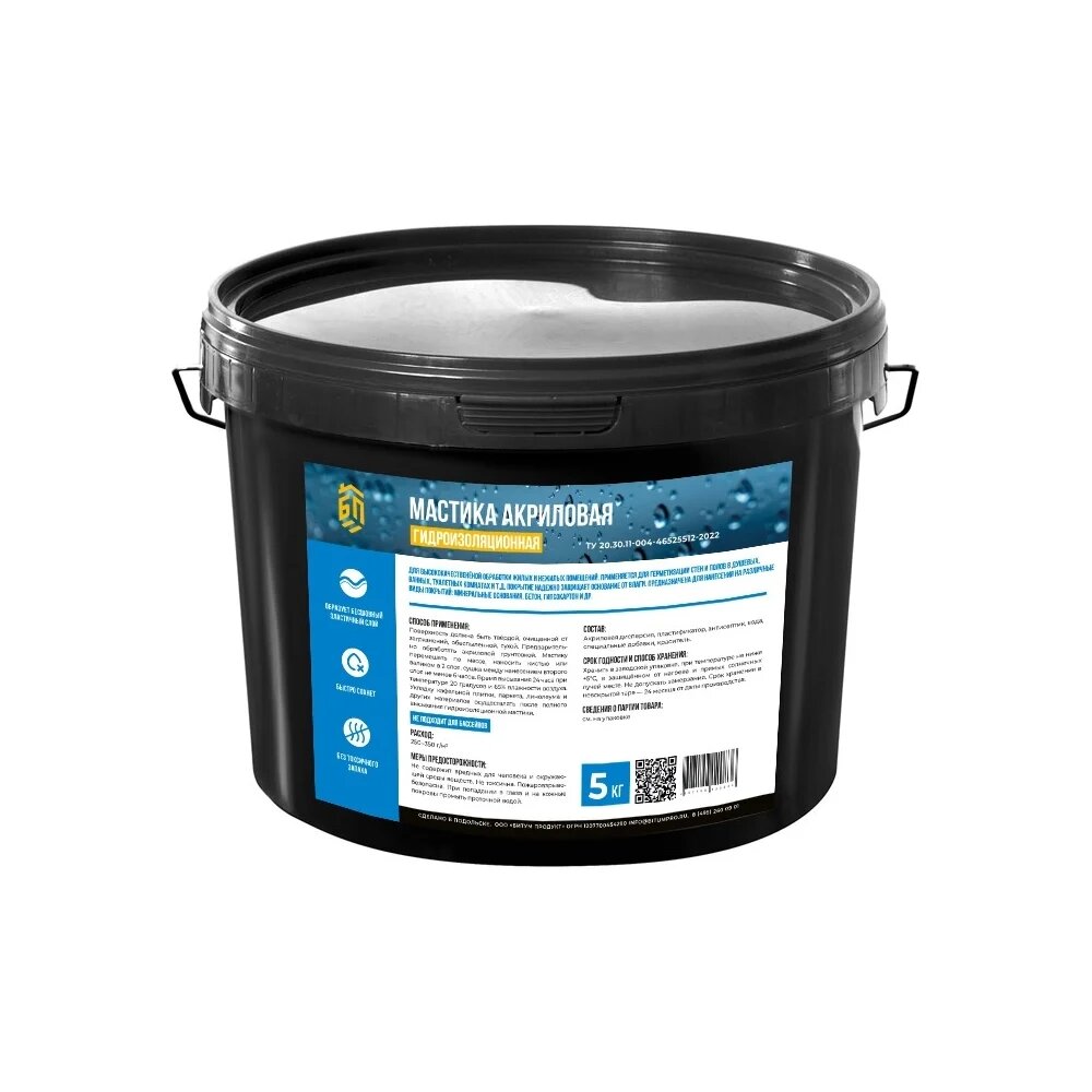 Акриловая гидроизоляционная мастика битум продукт 5 кг BP-033, защиты поверхностей