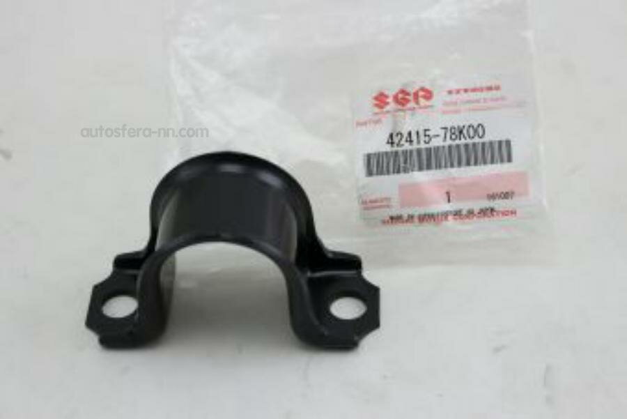 SUZUKI 4241578K00 кронштейн втулки стабилизатора