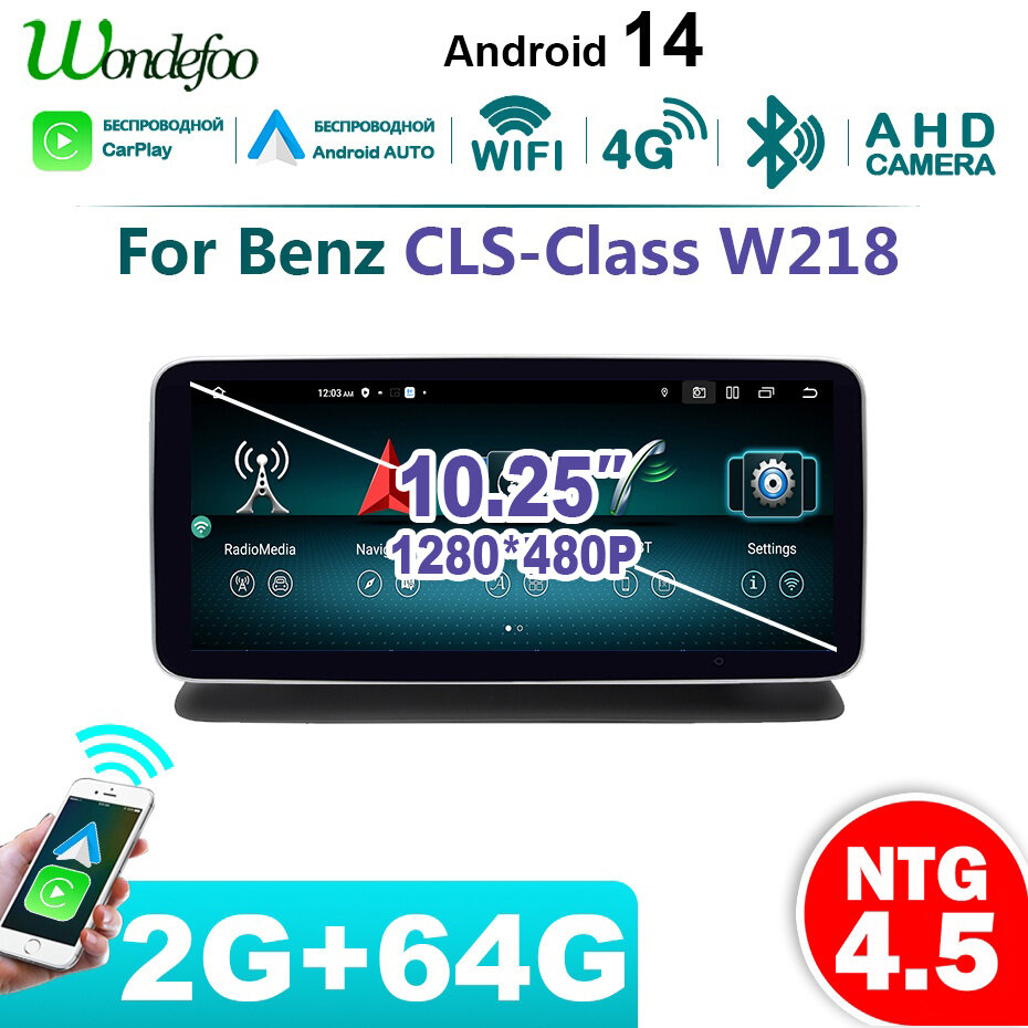 Мультимедиа автомабиля 2 din 2G+64G Aндроид 14 Для Benz CLS-Class W218 Carplay Android Auto Синий зуб Автомагнитола 4.5