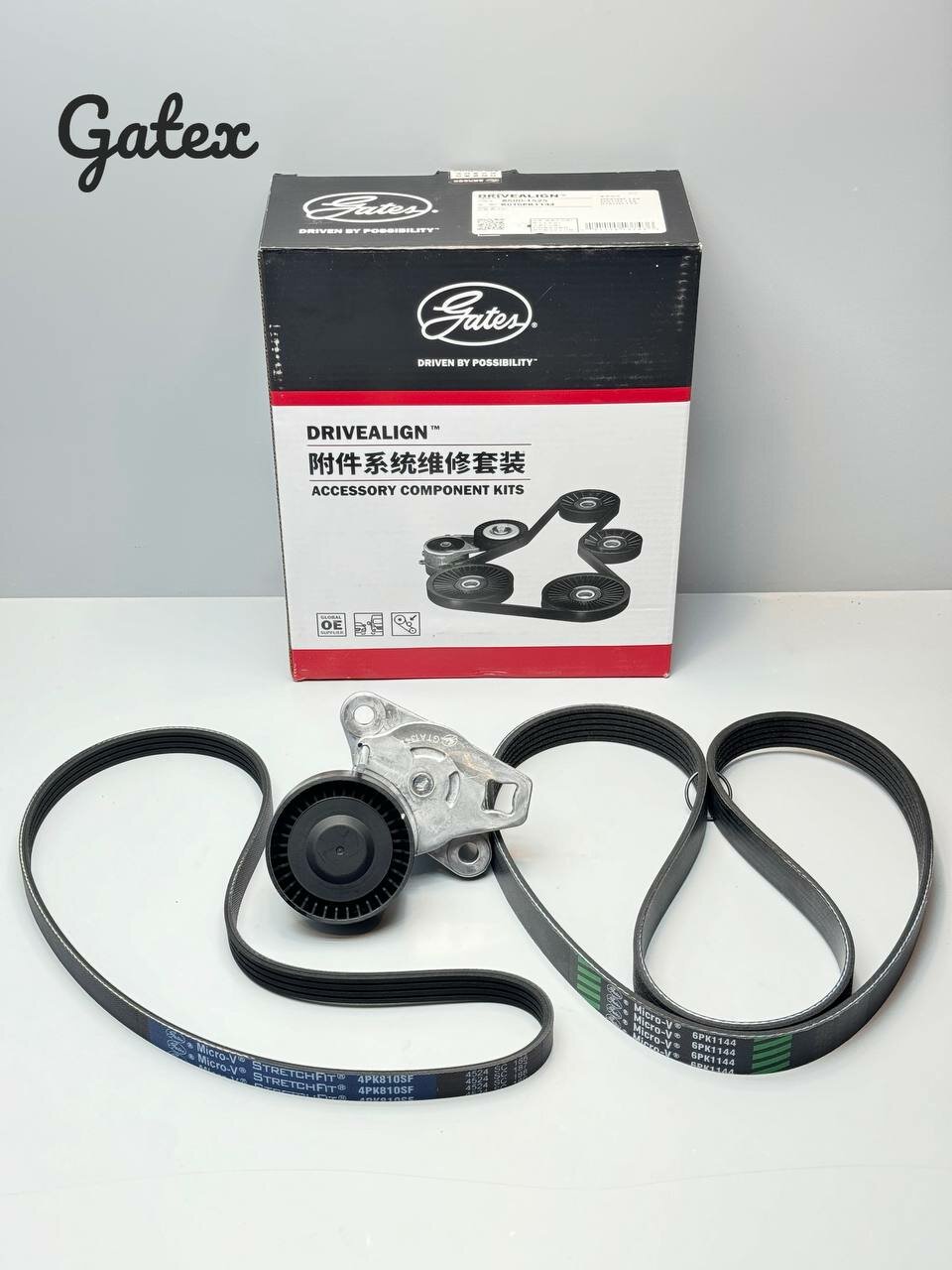 Комплект приводного ремня (с роликом) Great Wall Poer HAVAL H9 2.0 TDi фирма GATES 3701200XED61 3701011XED95 3407011XED95