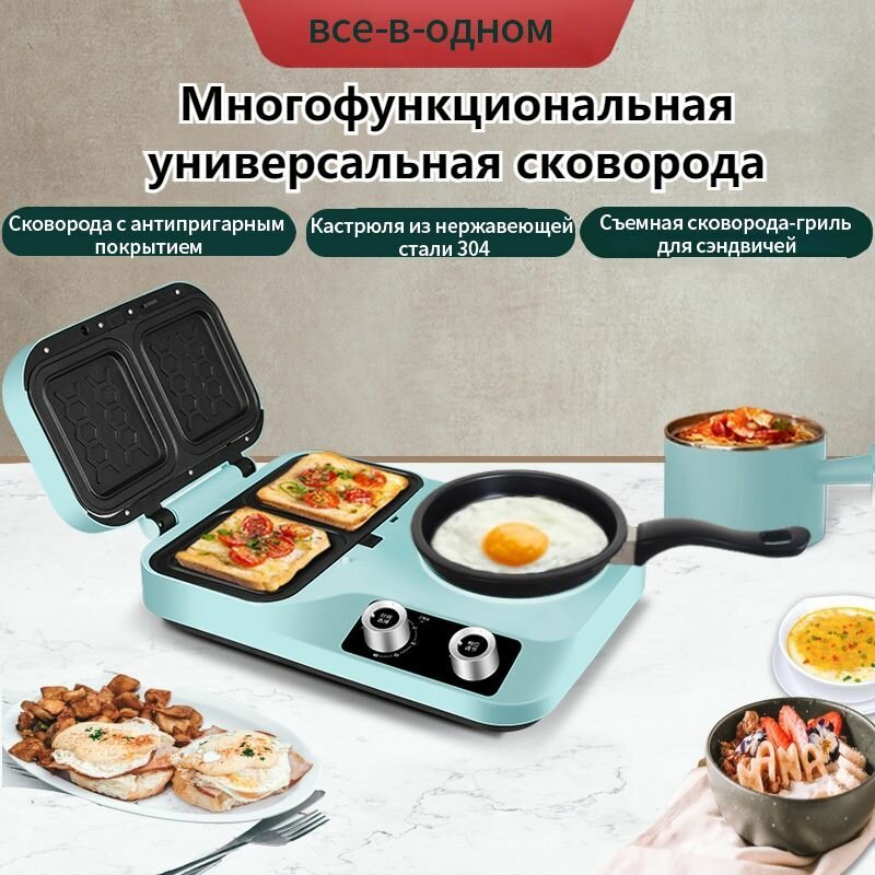 Многофункциональный электрогриль: гриль, сэндвичница, крокпот из нержавеющей стали, электрогриль с термостатом-MIN