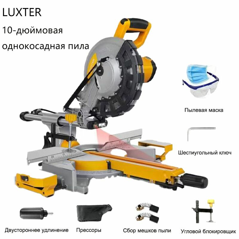 Распиловочный станок