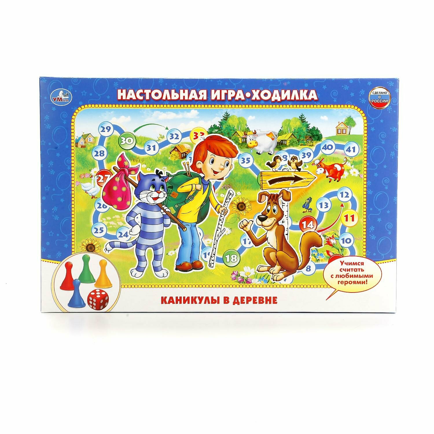 Настольная игра-ходилка Умные игры "Простоквашино" Каникулы в деревне, в коробке
