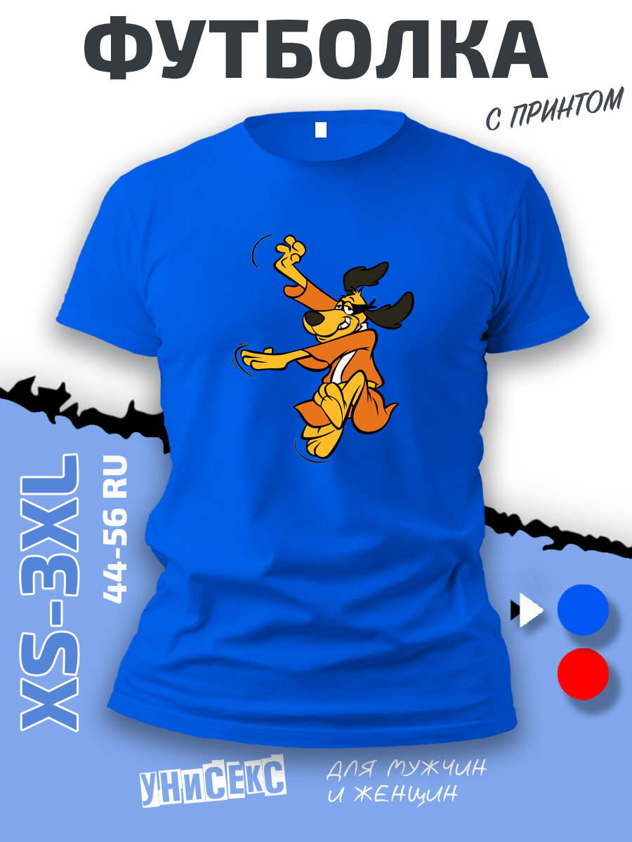 Футболка пес кунг фу kung fu dog