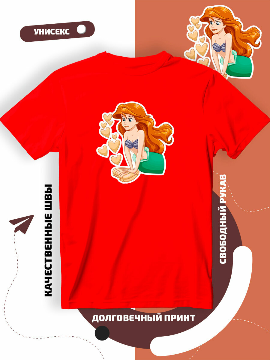 Футболка Русалочка с Ариэль