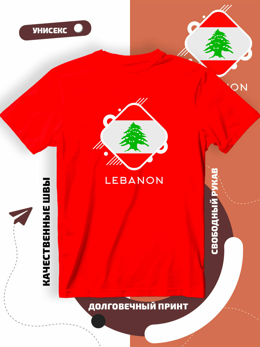 Футболка флаг Ливана Lebanon