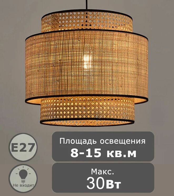 Люстра подвесная
