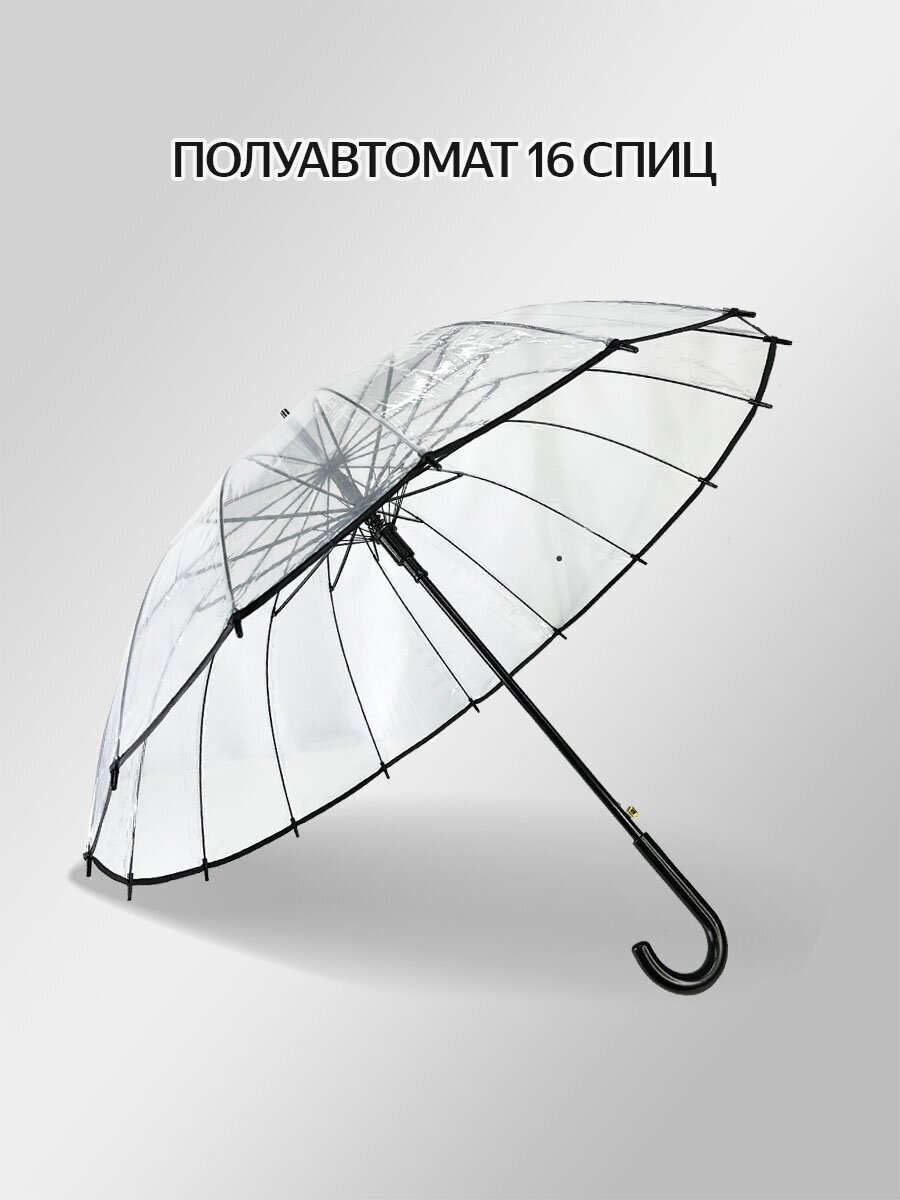 Зонт-трость , черный — фото 1