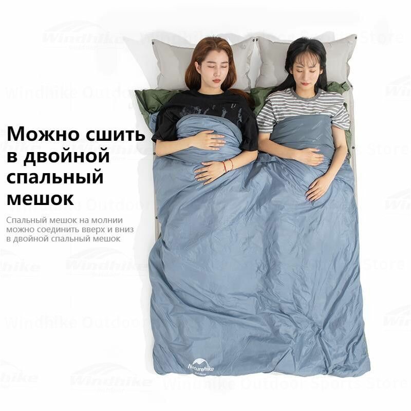 Спальный мешок — фото 1