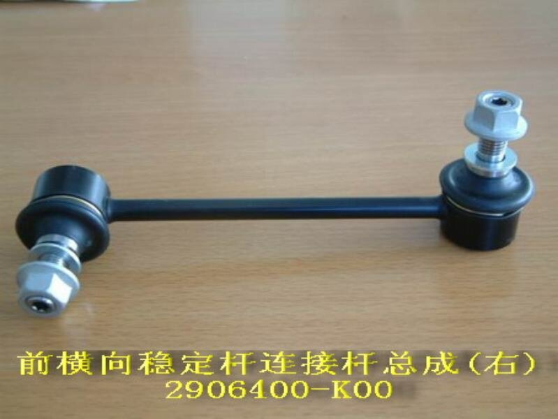 Стойка переднего стабилизатора правая Hover, H3, H5, Safe, Sailor, Wingle 2906400-K00