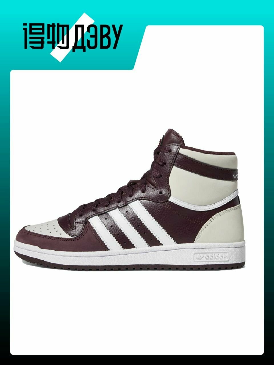 Кроссовки Top ten