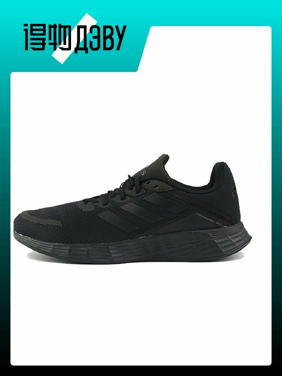 Кроссовки Duramo SL