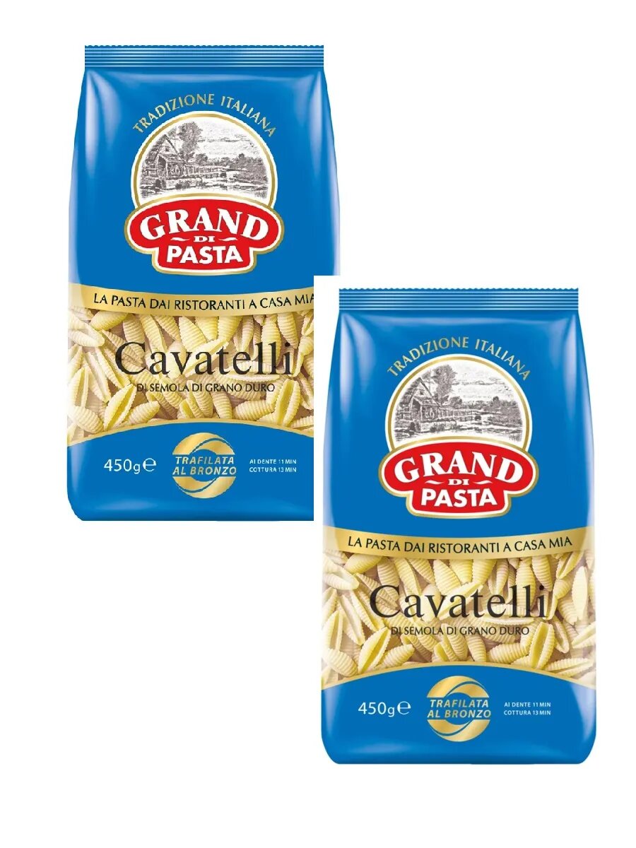 Макаронные изделия Grand di Pasta Cavatelli 450 г 2уп