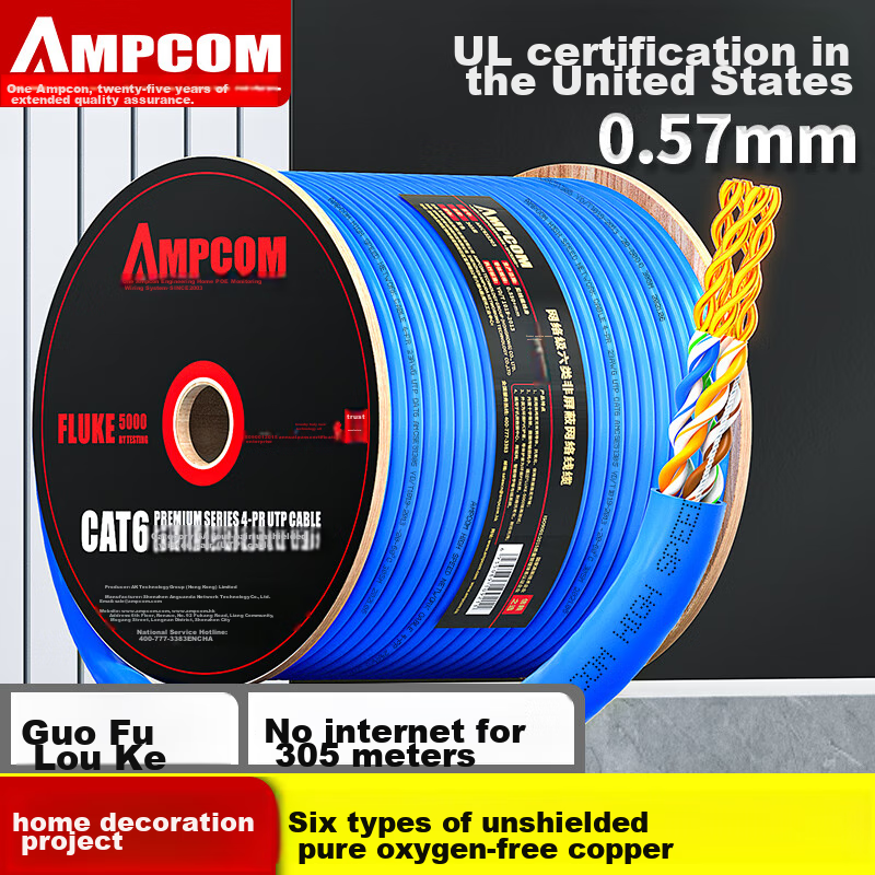 AMPCOM CAT6 Gigabit Ethernet Cable, Unshielded Twisted Pair, 305 Meters, 8-Core 0.57 Oxygen-Free Copper, Home Installation, POE Power Supply, Surveillance Network Cable, Engineering Box Cable, AMC655305