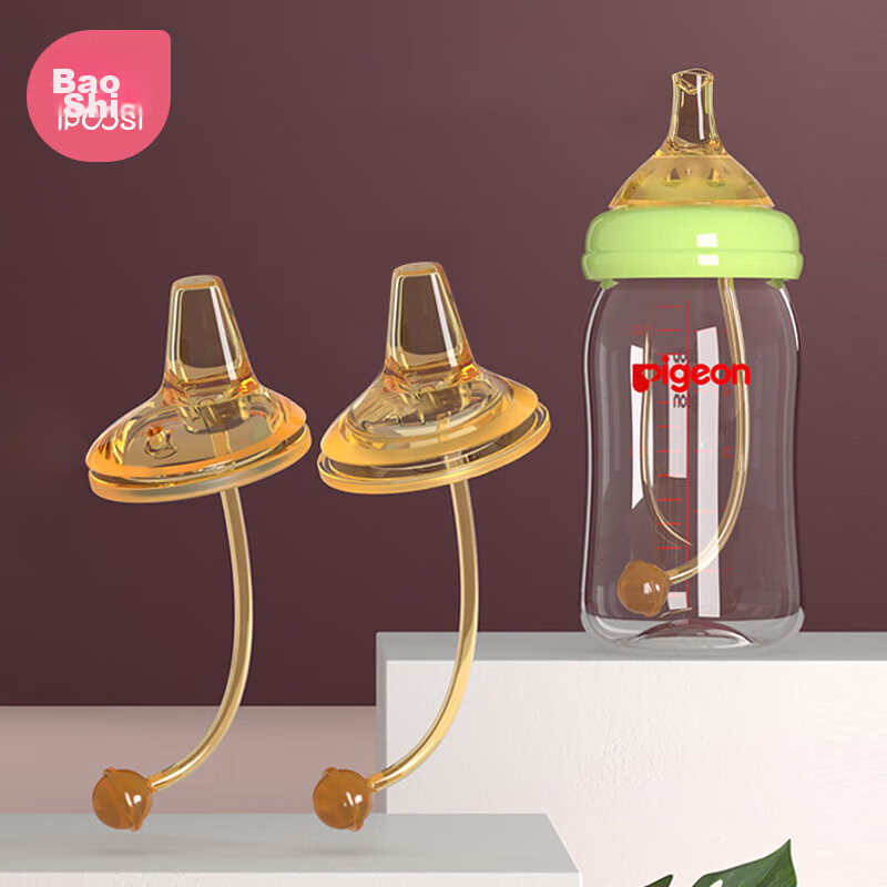 Baoshi Compatible Pigeon бутылочка соска Accessories, Nano серебристый Wide Diameter, новорождённые Breast - Like
