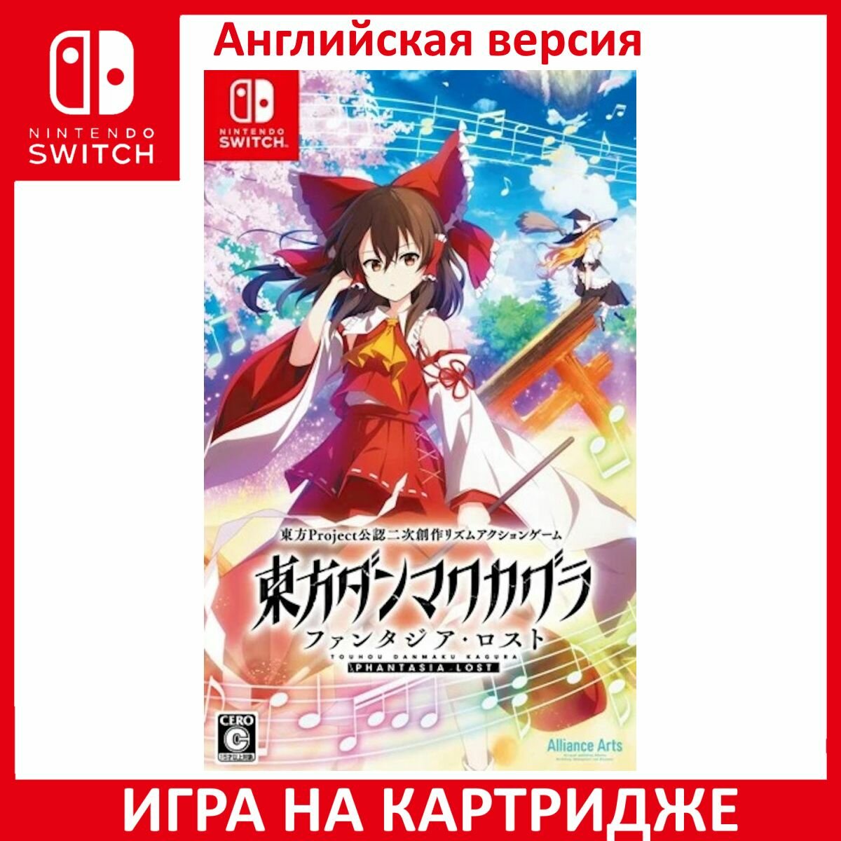 Игра Touhou Danmaku Kagura Phantasia Lost Switch Картридж на Nintendo Switch Английская версия