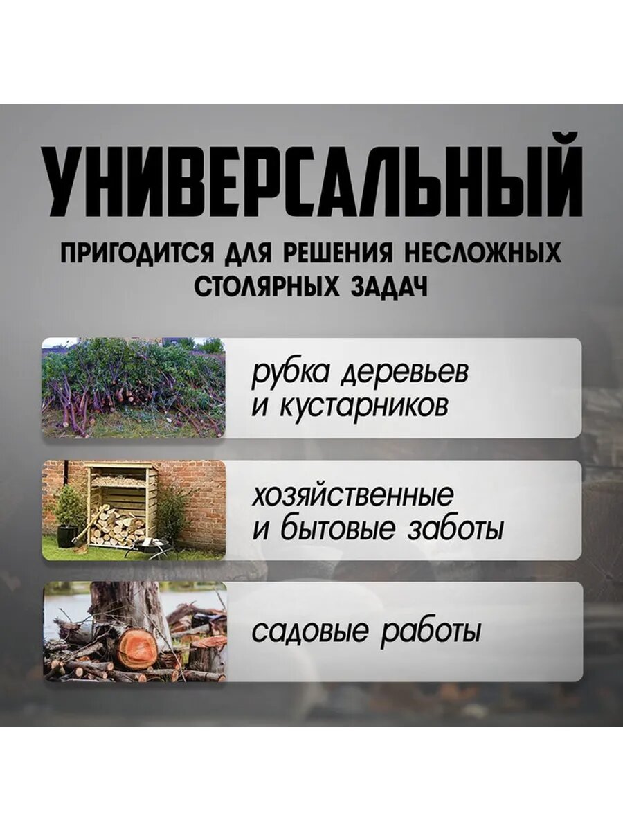 Мощный столярный топор с деревянной рукоятью