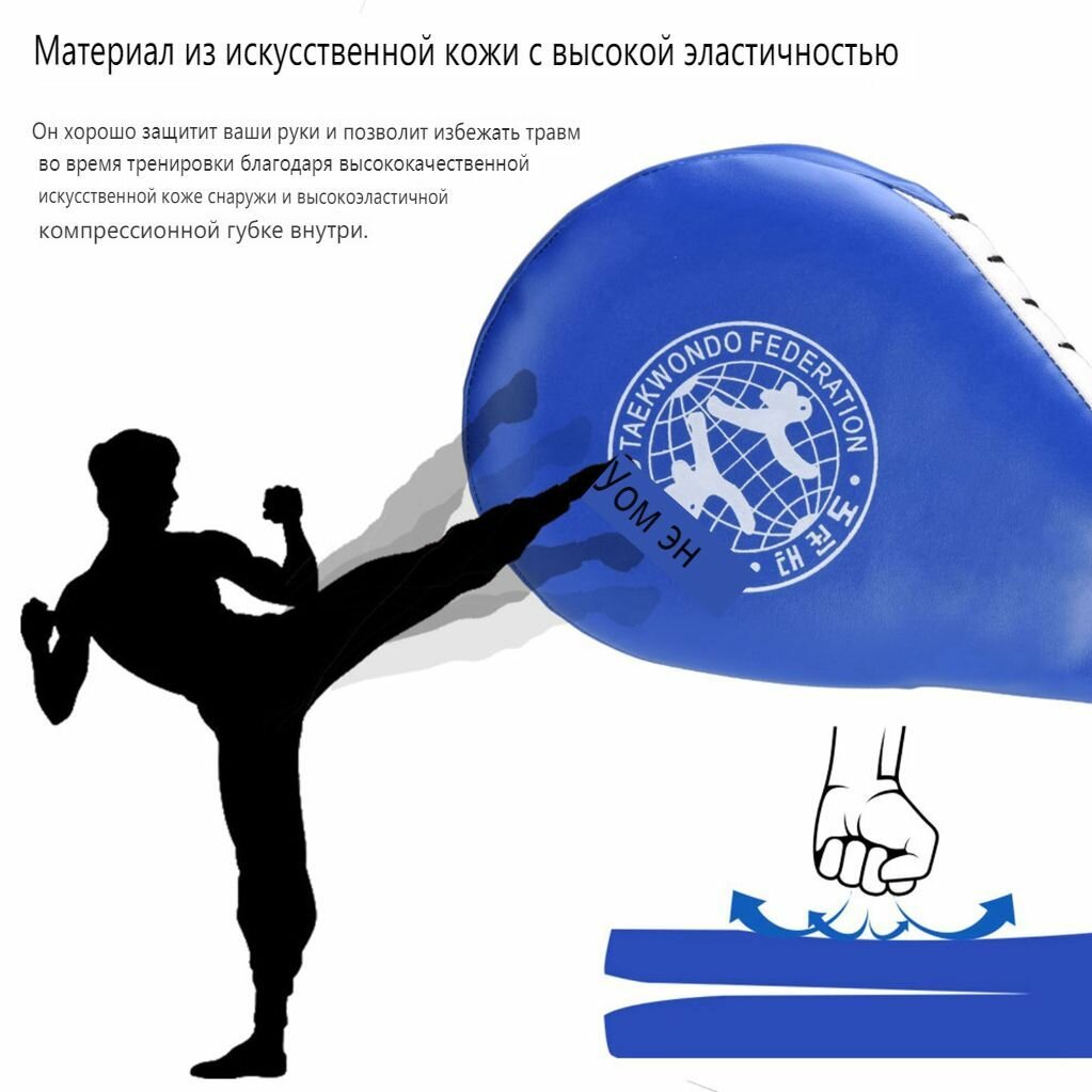 Ракетка для тхэквондо — фото 1