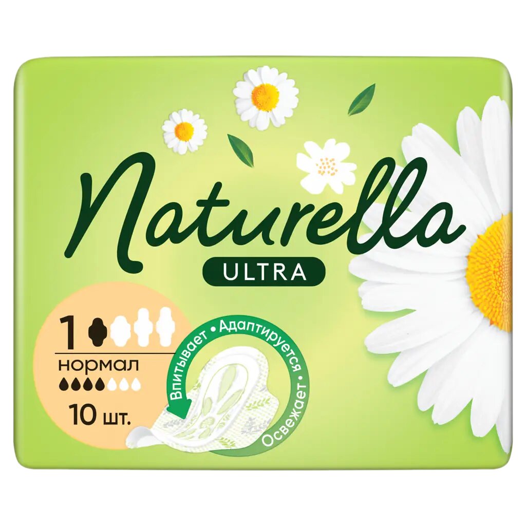 Naturella Прокладки Camomile Ultra Normal с крылышками 10 шт
