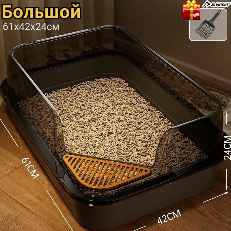 61x42x24см Лоток для кошек большой, Туалет для кошек с совочком