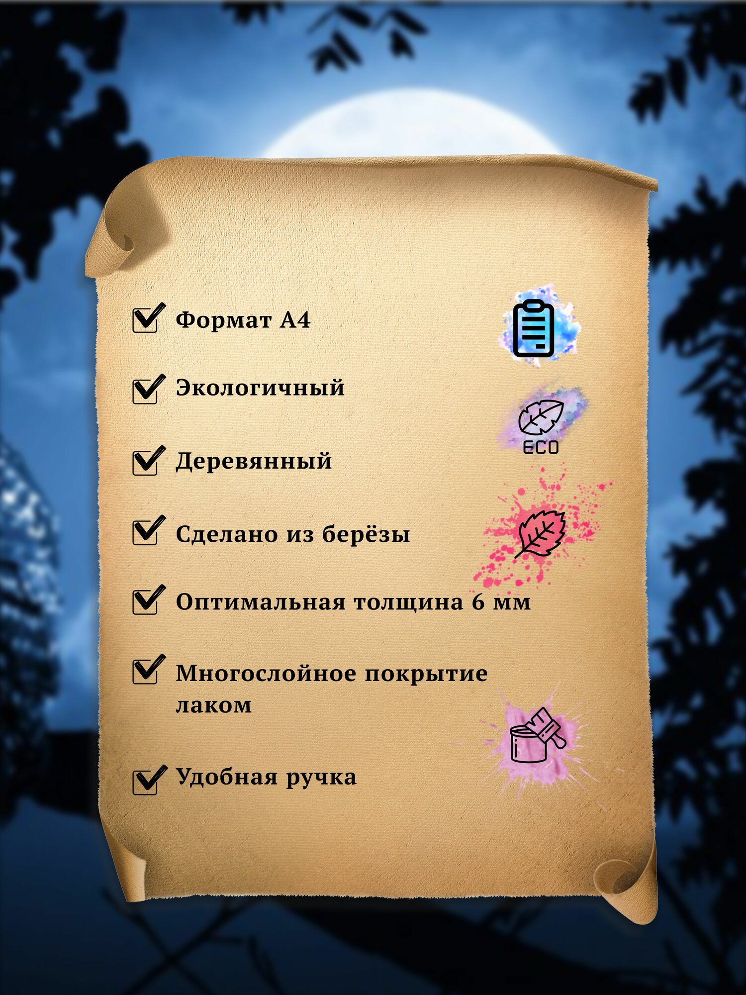Папка — фото 1