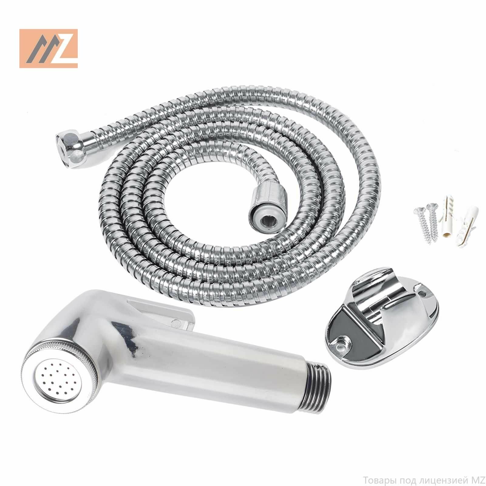 Набор для гигиенического душа лейка для биде со шлангом 1,5 м и держателем /а также подвесной кронштейн для унитаза и биде