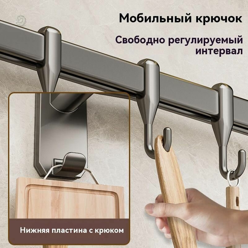 Рейлинг для кухниL — фото 1