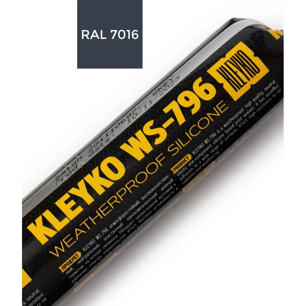 KLEYKO Атмосферостойкий силиконовый нейтральный герметик WS-796 590 мл антрацит RAL 7016 00-00000051
