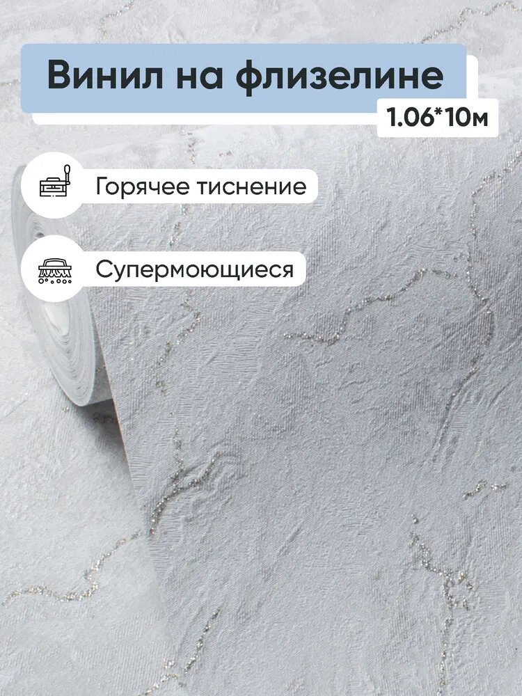 Обои винил на флизелине Rose Leon 89849 1.06*10м