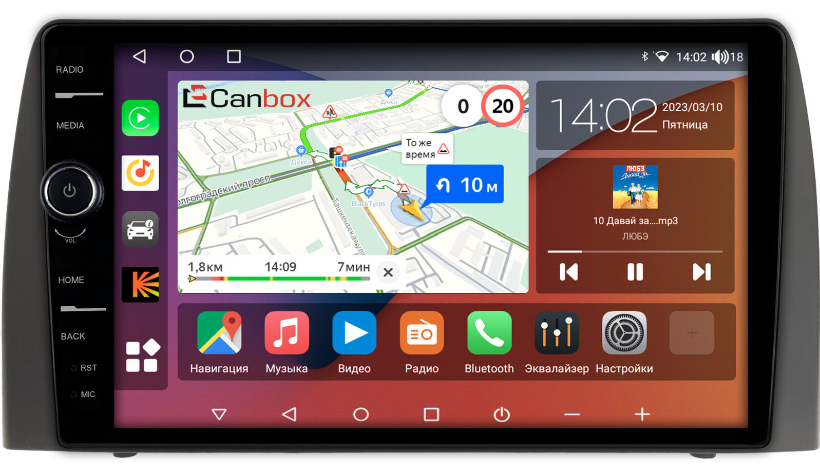 Штатная магнитола Mazda CX-5, CX-8 2021-2025 (левый руль) Canbox H-Line 7853-10-0401 Android 10 (4G-SIM, 4/64, DSP, QLed)