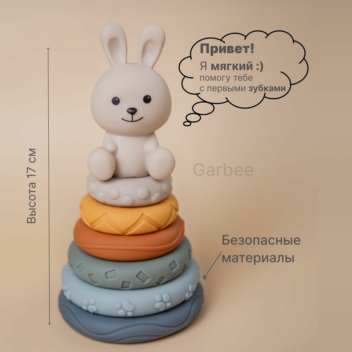 Пирамидка-33