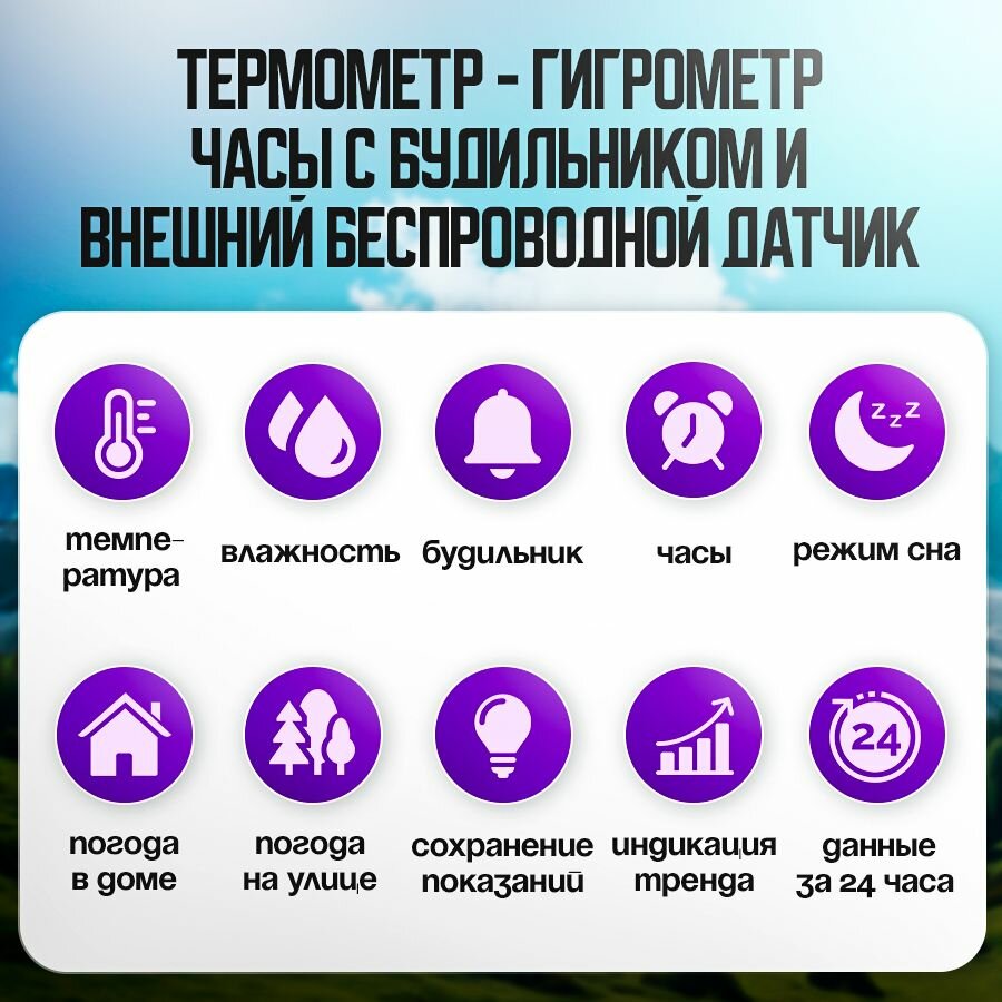 Метеостанция — фото 1