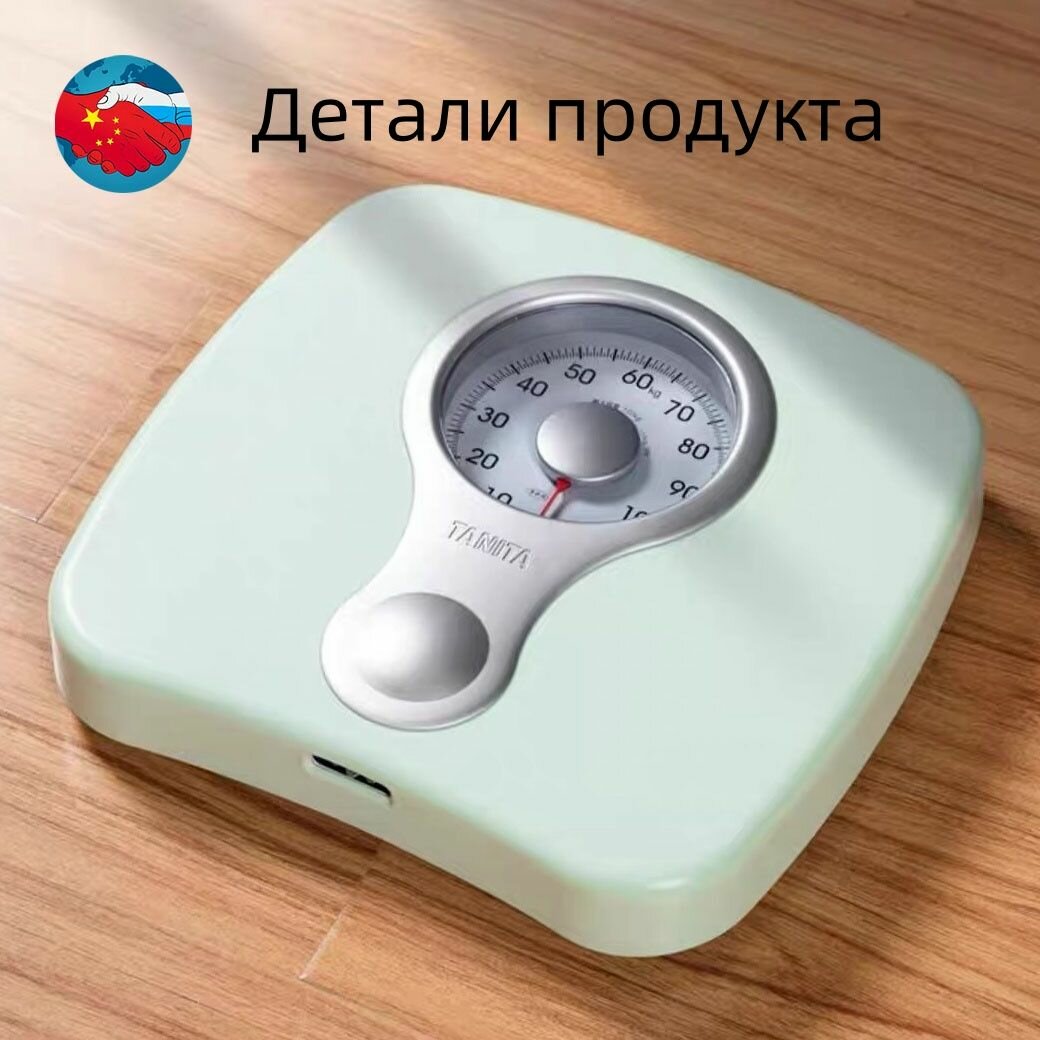 Напольные весы — фото 1