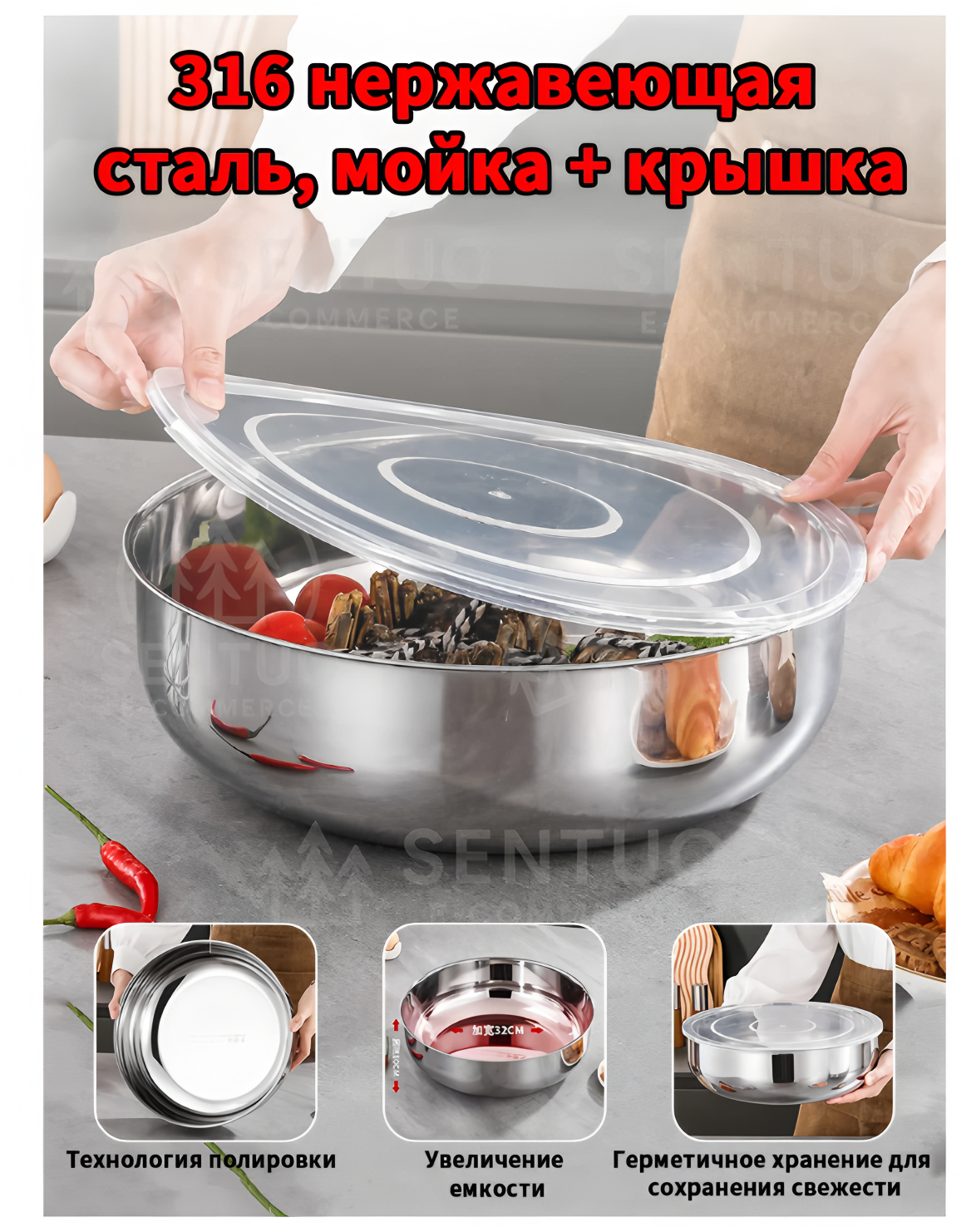 Таз для варенья, нержавеющая сталь, серебристый, 10л, в комплекте пылезащитная крышка