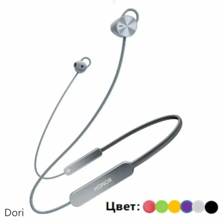 Bluetooth-гарнитура