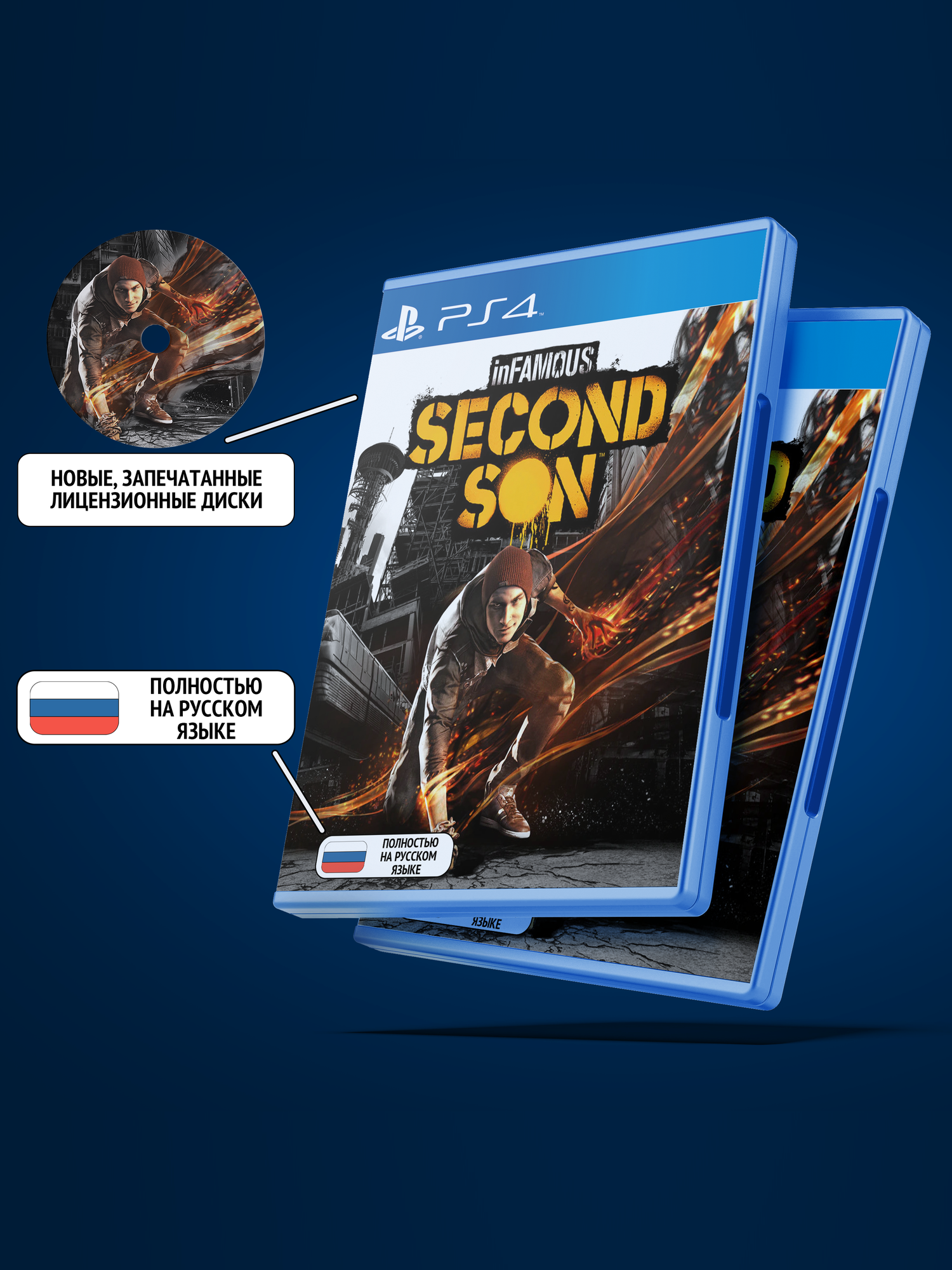 InFAMOUS: Second Son для PlayStation 4 (PS4, Диск, Русская версия: Текст + Озвучка)