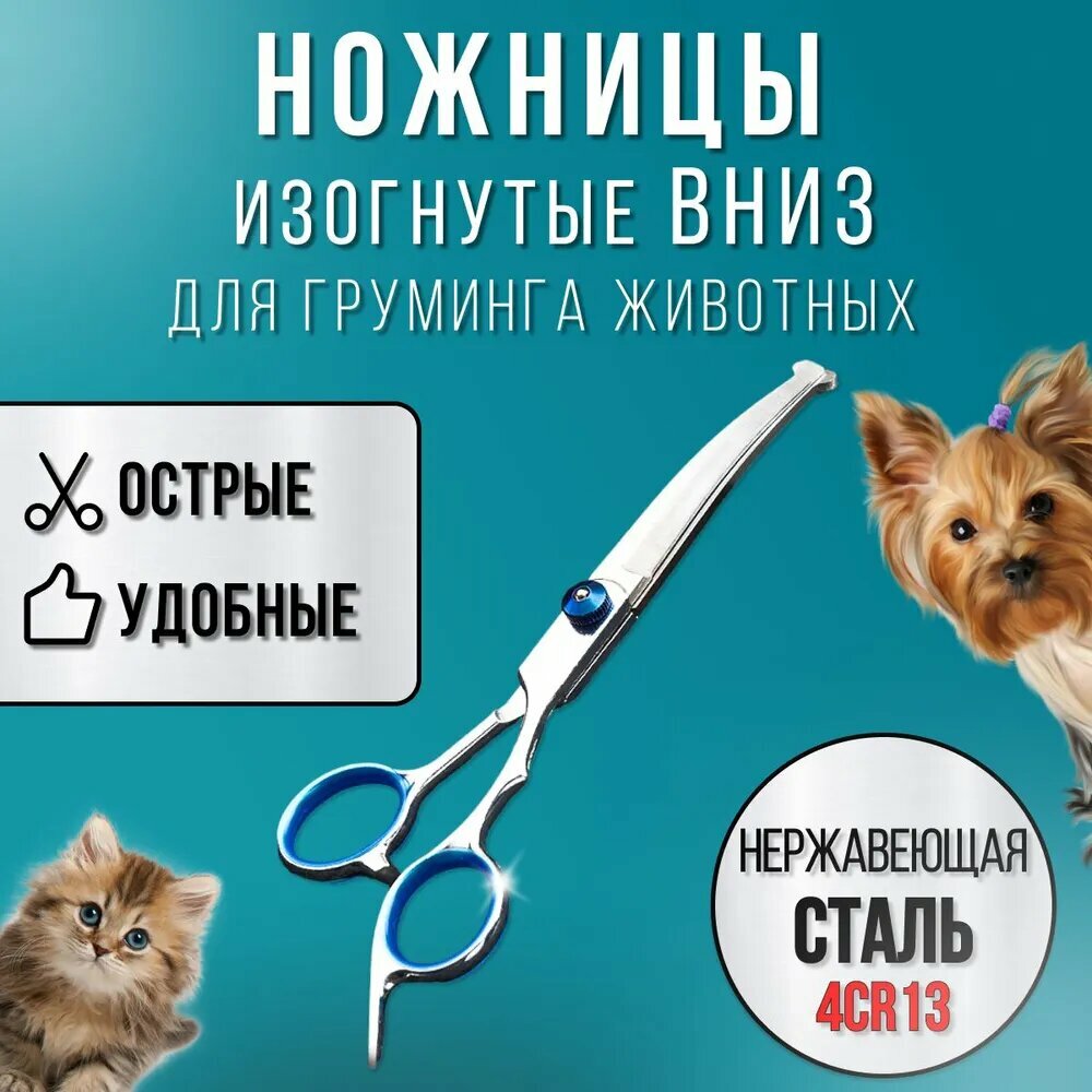 Ножницы для стрижки волос, ножницы для челки, ножницы для ухода за домашними животными, ножницы для стрижки волос