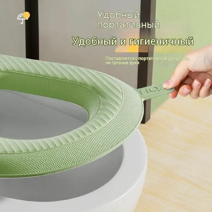 Водонепроницаемое моющееся покрытие для сиденья унитаза