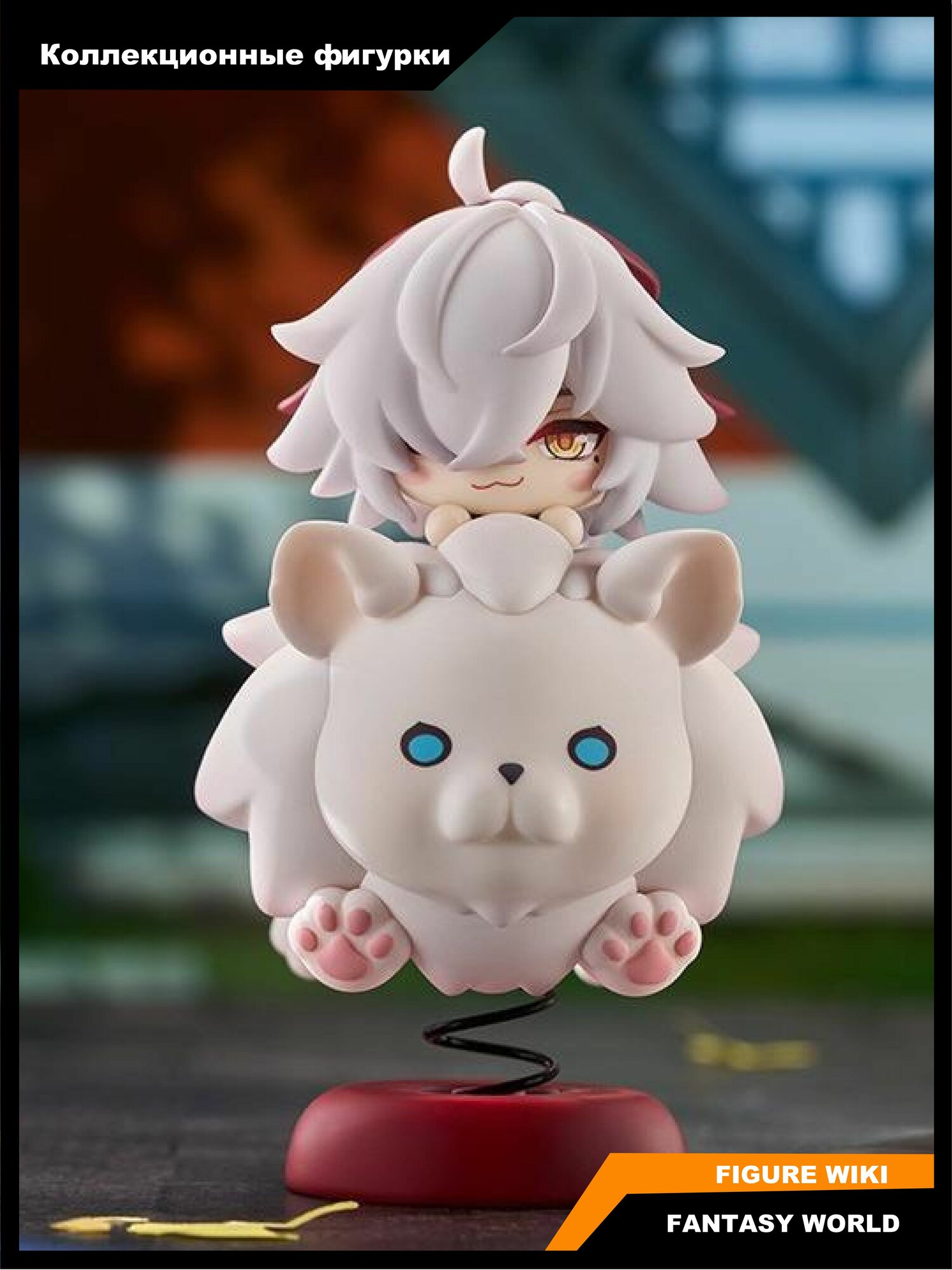 Фигурка Хонкай Стар Рейл , Цзин Юань APEX-TOYS / miHoYo Honkai Star Rail Jing Yuan Happy Shake Figure