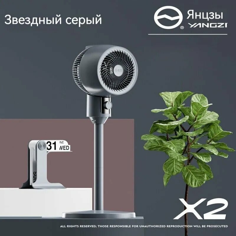 Вентилятор напольный DnkGre46, многофункциональная панель, низкий уровень шума