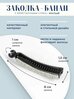 Банан для волос
