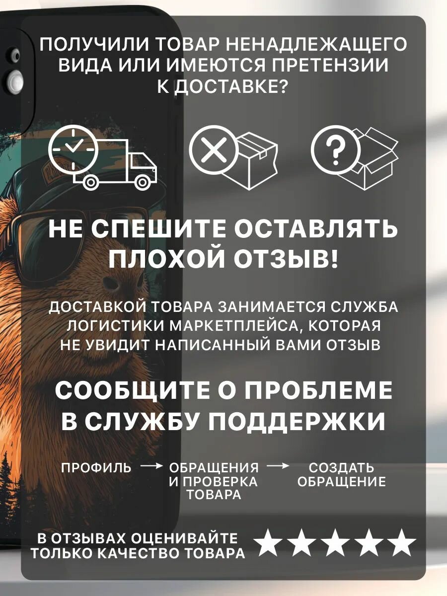 Чехол на iPhone 11 Capybara - капибара — фото 1