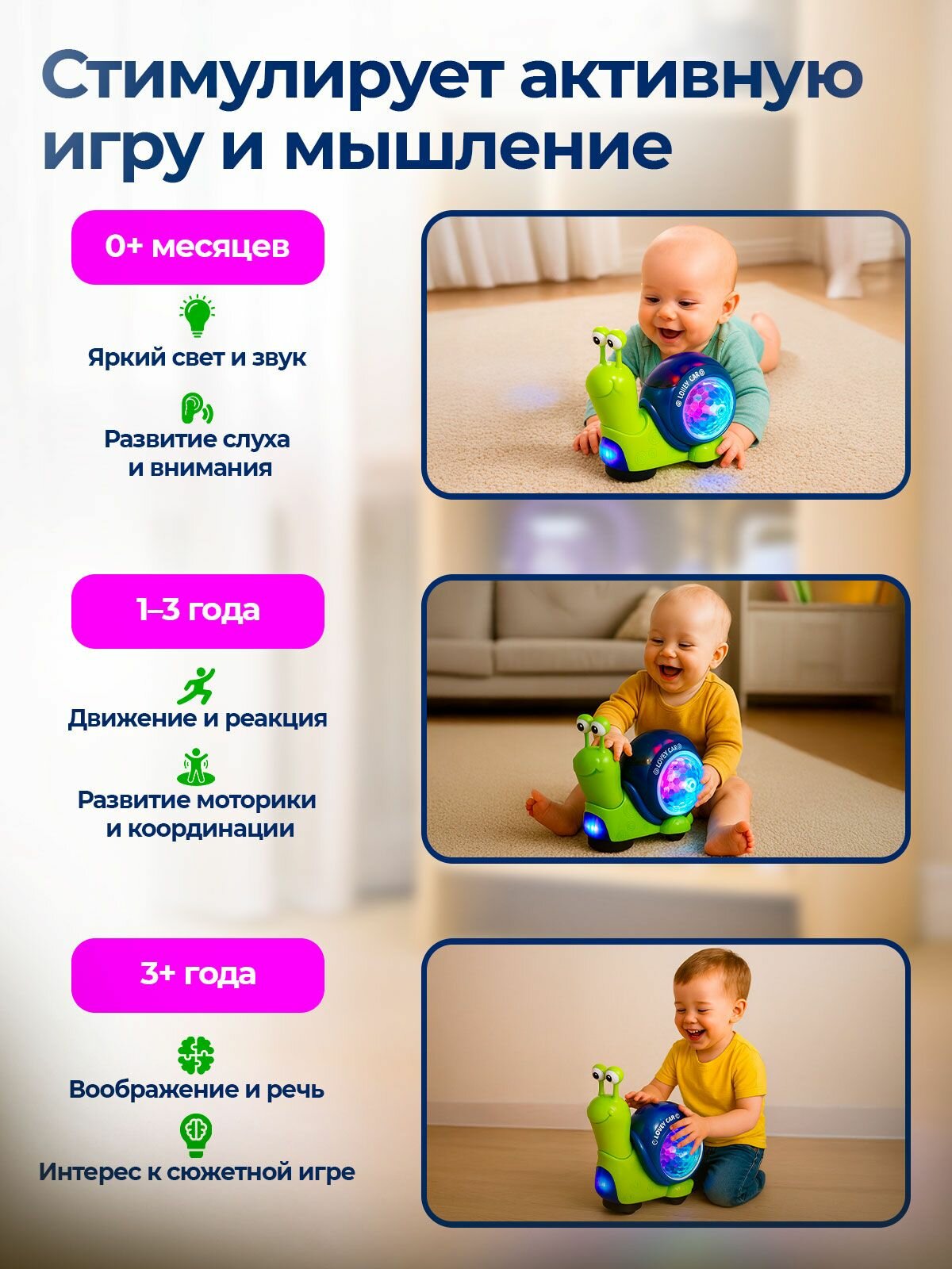 Развивающая дуга "Интерактивная собачка", с паром, датчиками движения и препятствий, пластик — фото 1