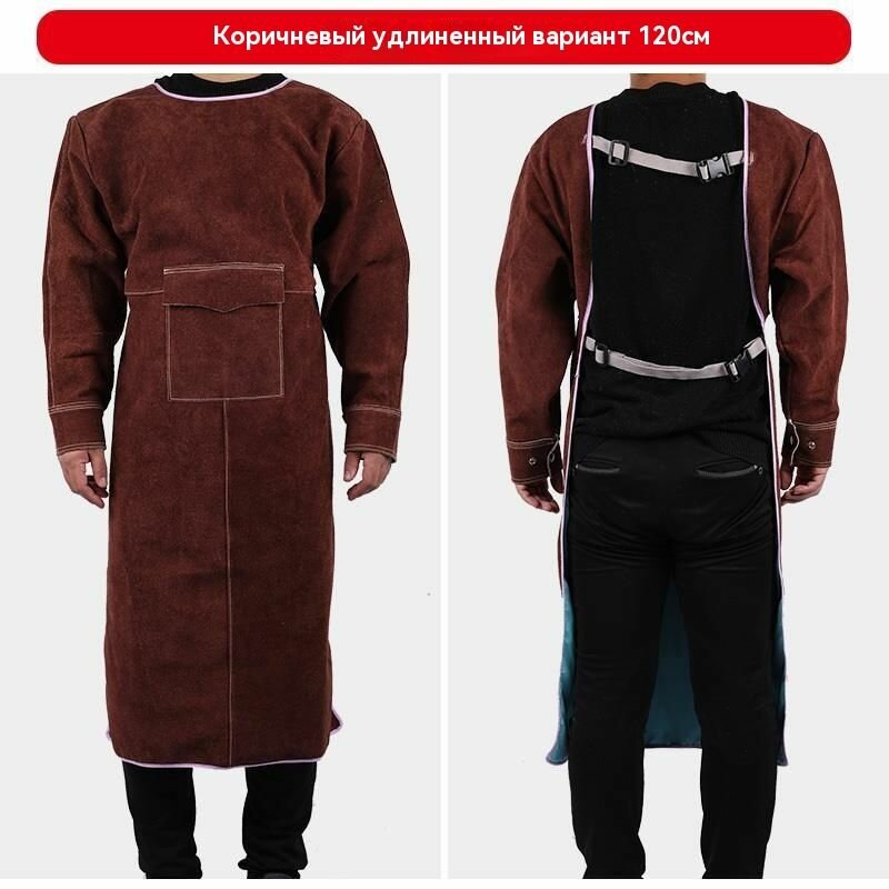 Фартук сварщика