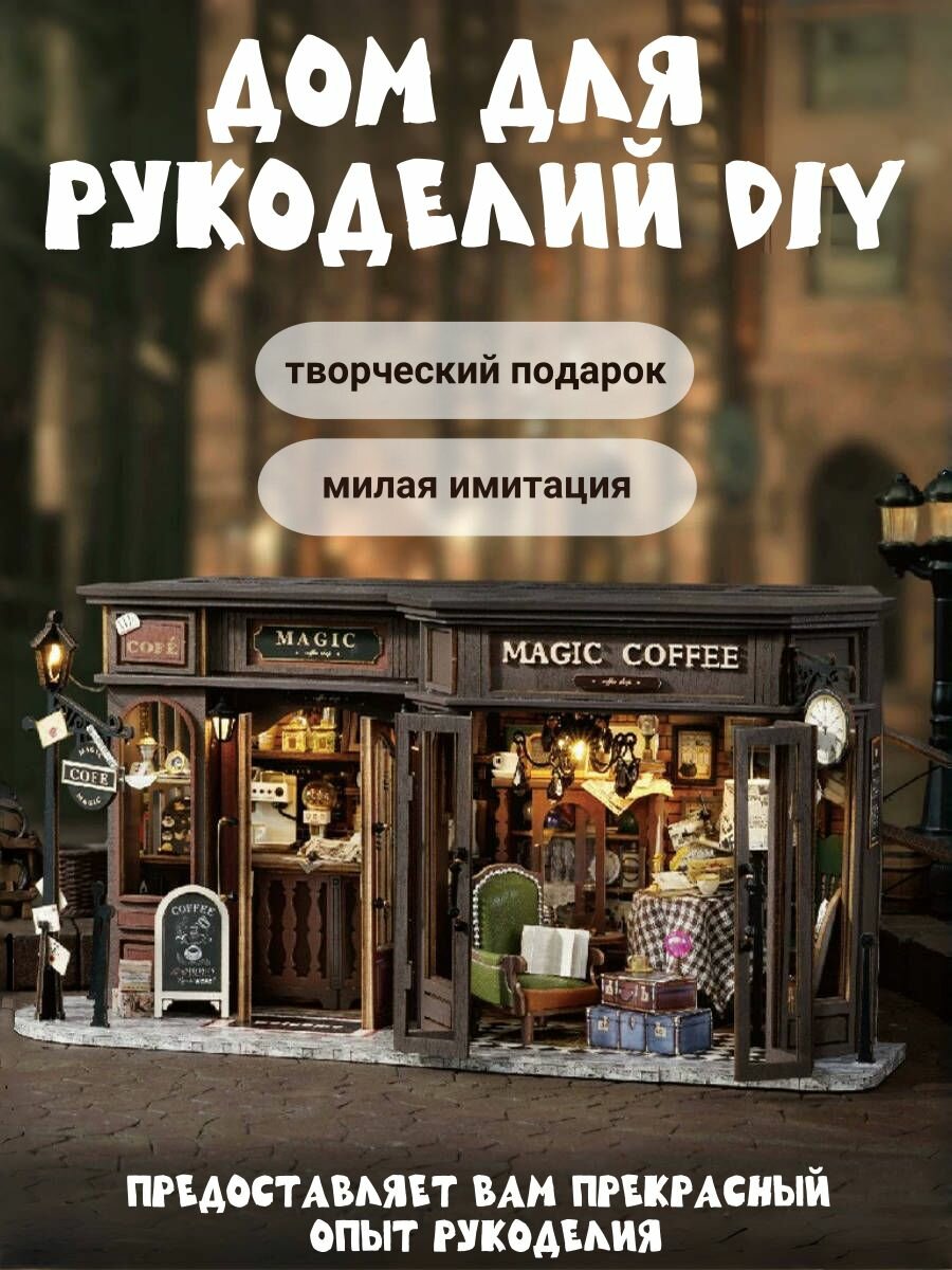Румбокс