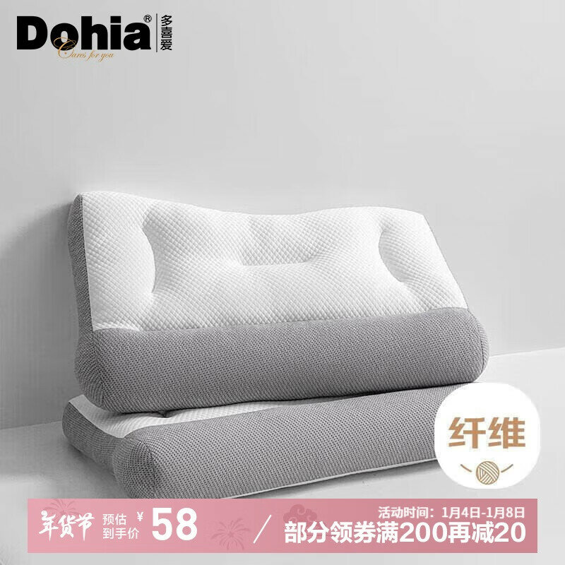 Dohia Washable Contoured Memory Foam Neck Pillow for Sleep with Separate Zones, Slow Rebound, Student Home Use Bed Traction Pillow Core 74*48cm