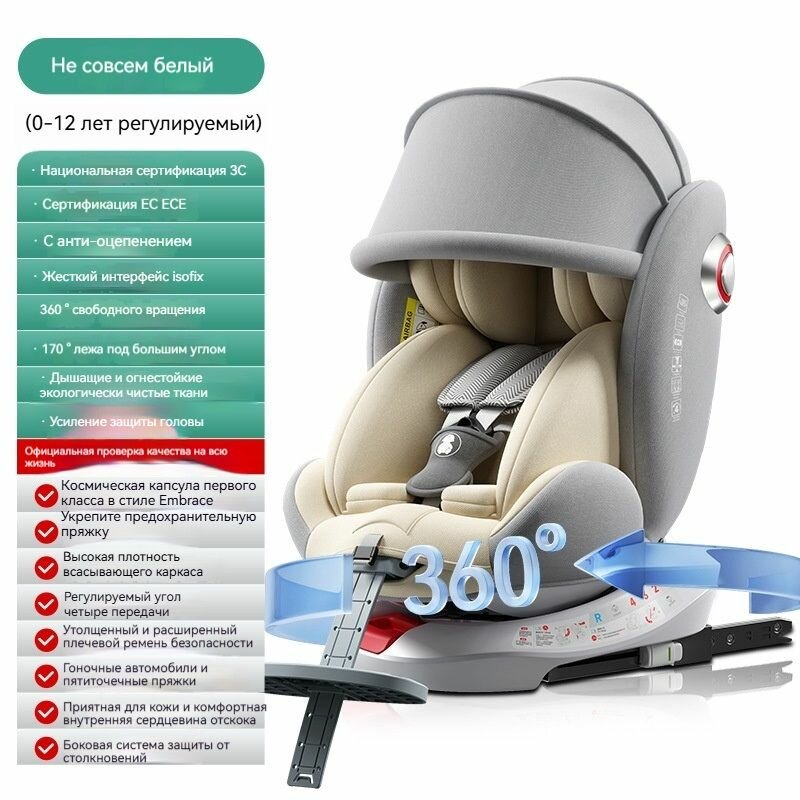 Автомобиль с педальным детским сиденьем, подходящим для детей в возрасте от 0 до 12 лет