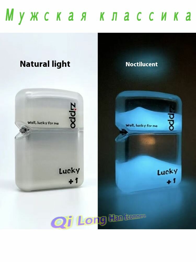 Светящийся декор "Зыбучие пески", акрилик, для взрослых, 1 шт.