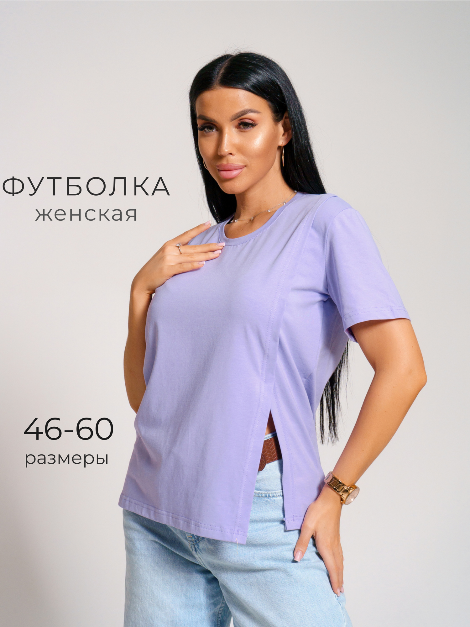 Футболка TexGood асимметрия
